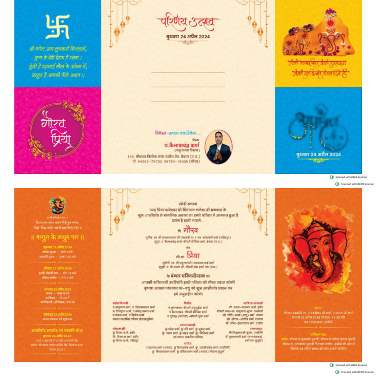 Patrika 24 April | PDF