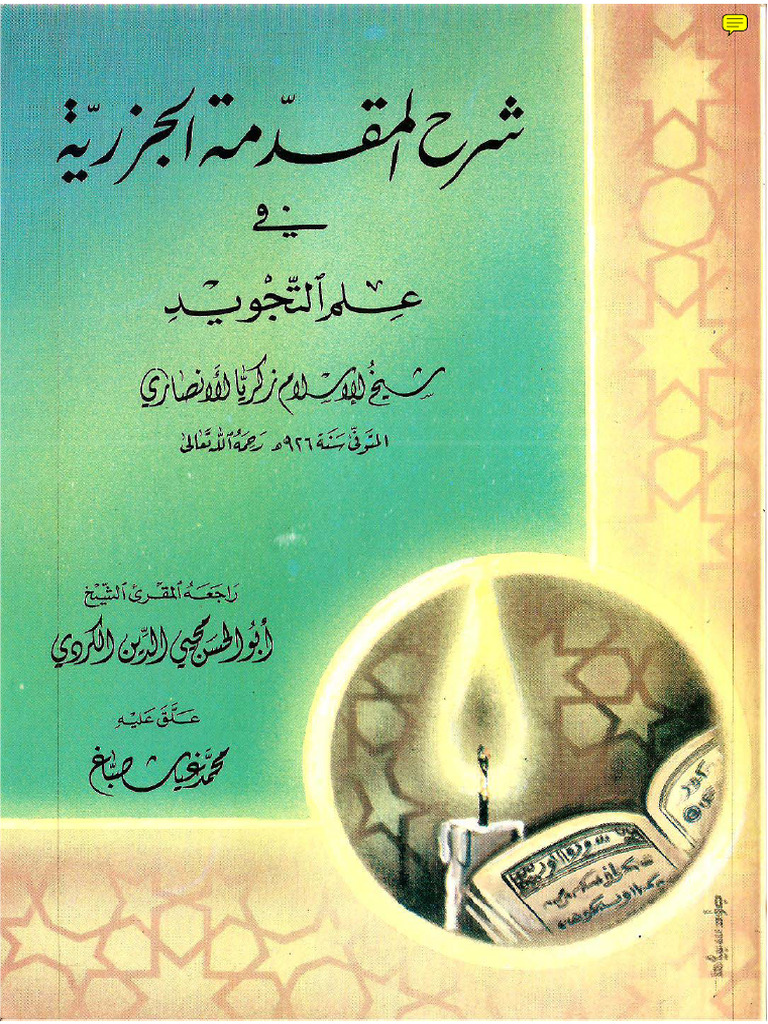 Jazaria Zakaria | PDF