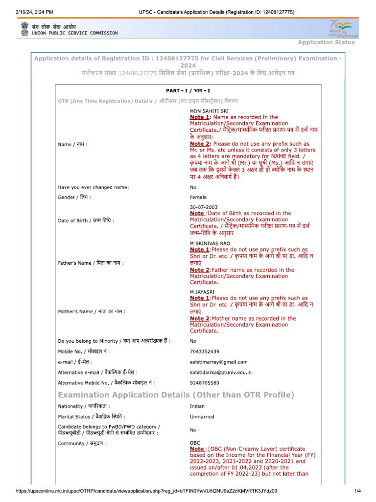 Upsc | PDF