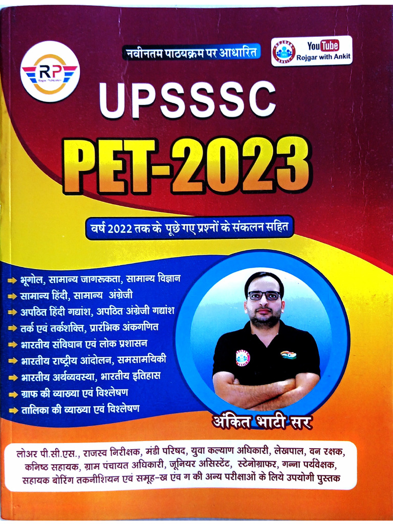 UPSSSC PET-2023 Old Papers PDF | PDF