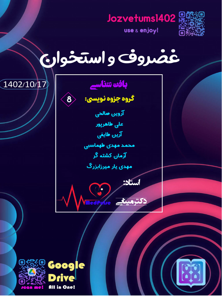 Cartilage and Bone | PDF