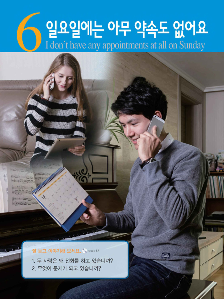 3A Book 141 162 | PDF