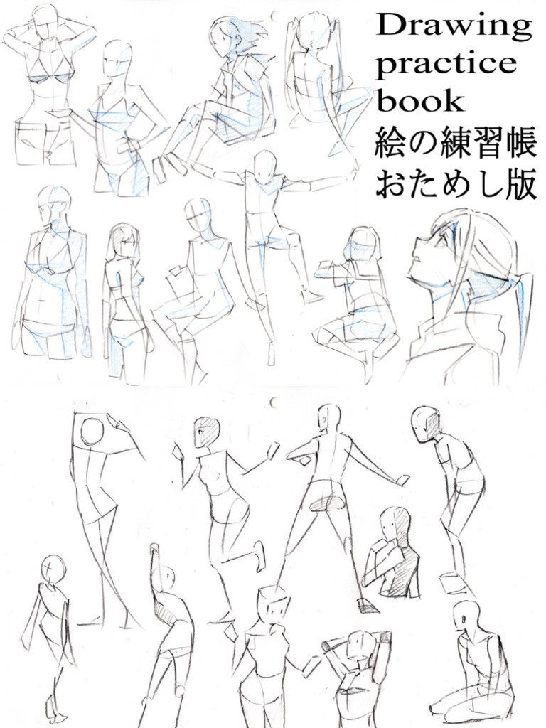 Practice Book Pdf 3288