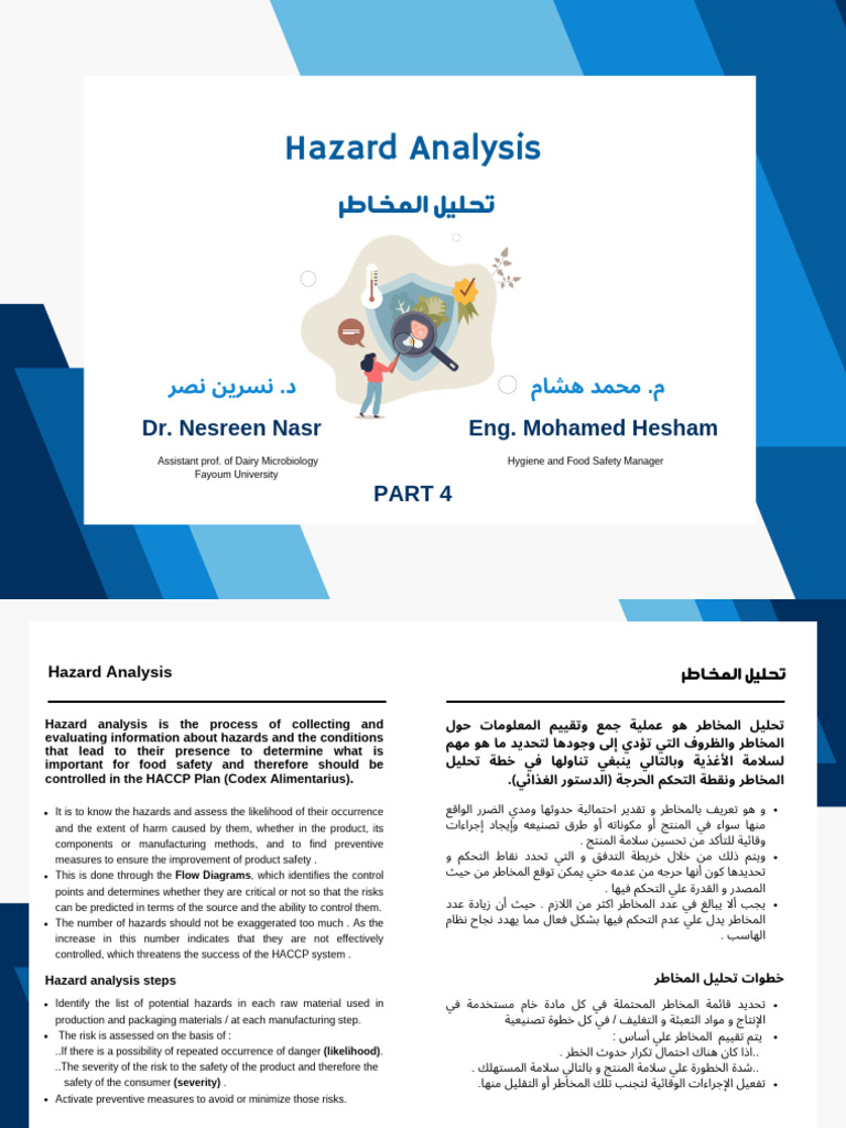 Hazard Analysis | PDF
