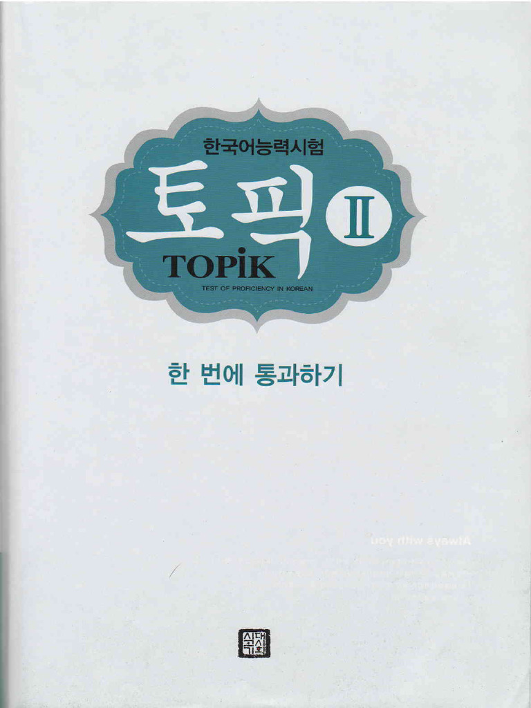 500 Varoqli Kitob | PDF