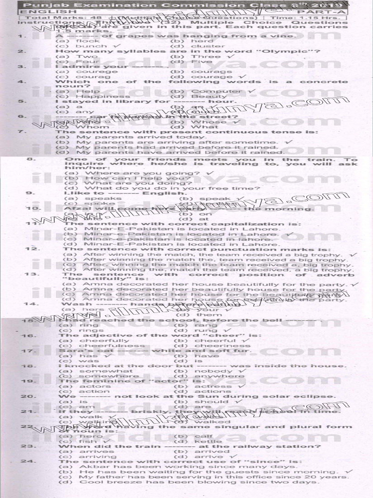 Past Paper 2019 Punjab Examination Commission 8th Class English Part A ...