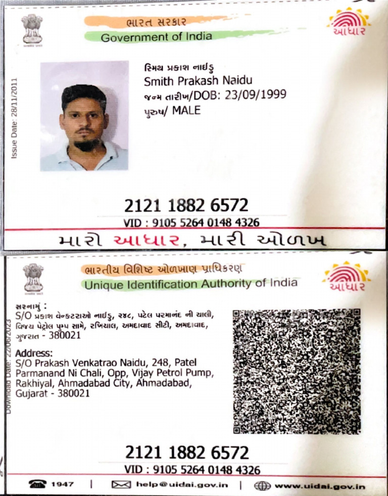 My Aadhar | PDF