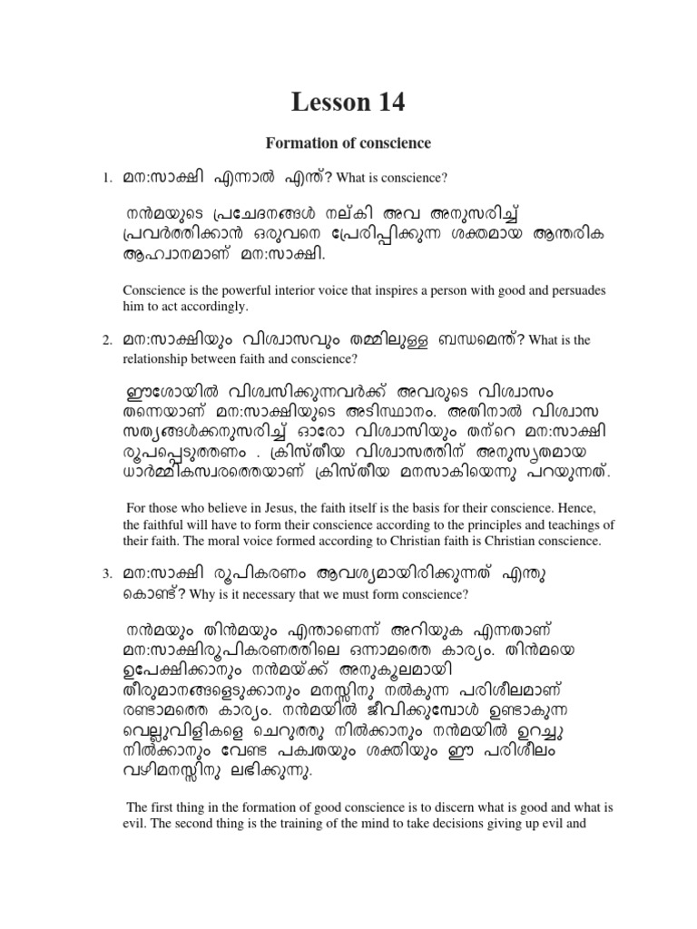 Lesson 14 | PDF