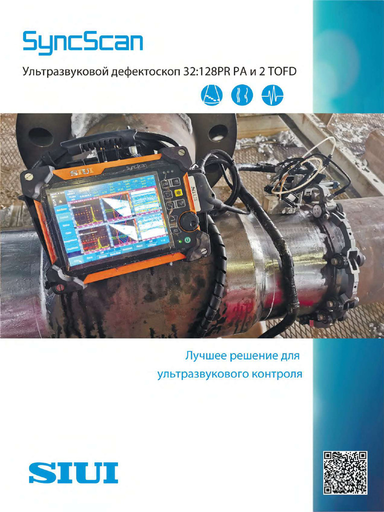 SyncScan 2 | PDF