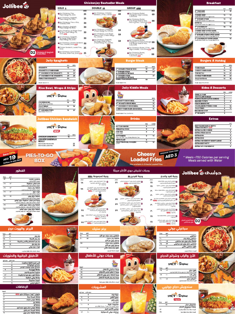 Jollibee DineIn Menu | PDF | Hamburgers | North American Cuisine