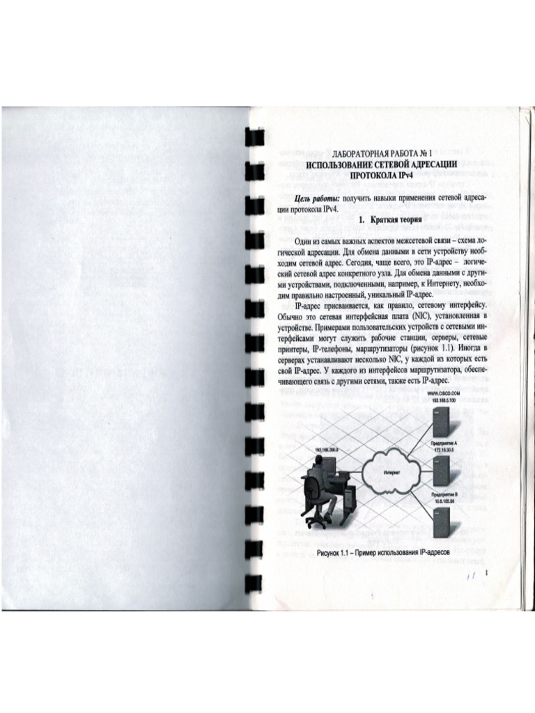 CCNA Routing & Switching | PDF