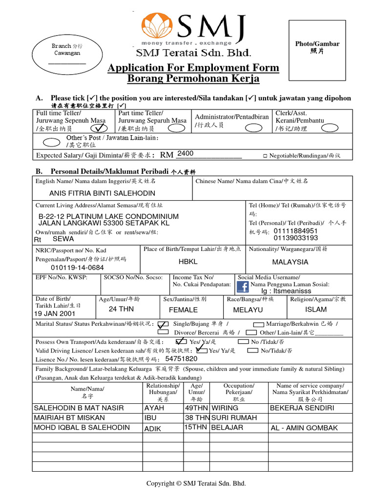 Application Form | PDF