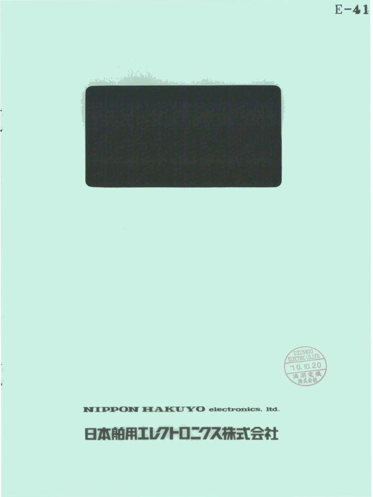 Marine Quartz Chronometer Specs | PDF | Clock | Electrical Engineering