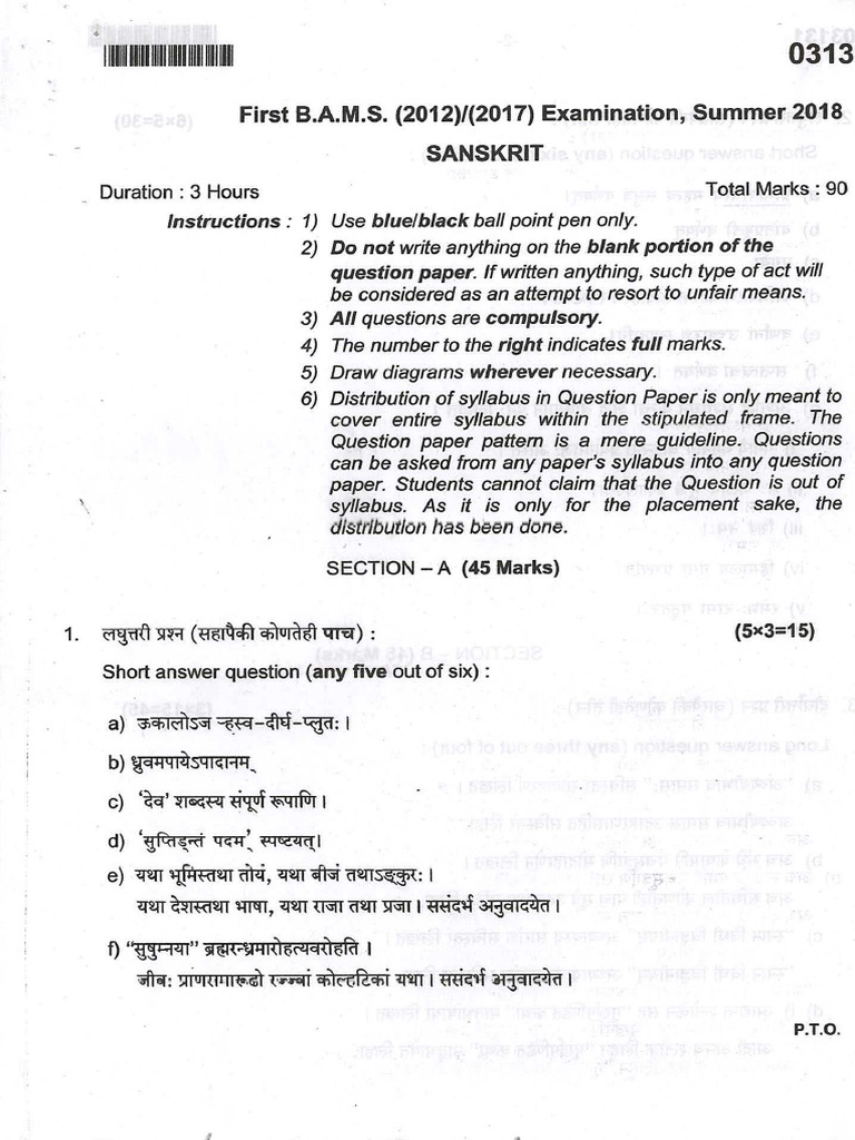 First Bams Summer 2018 | PDF | Organ (Anatomy) | Glands