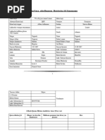 Unkaa durgooHaarawa | PDF