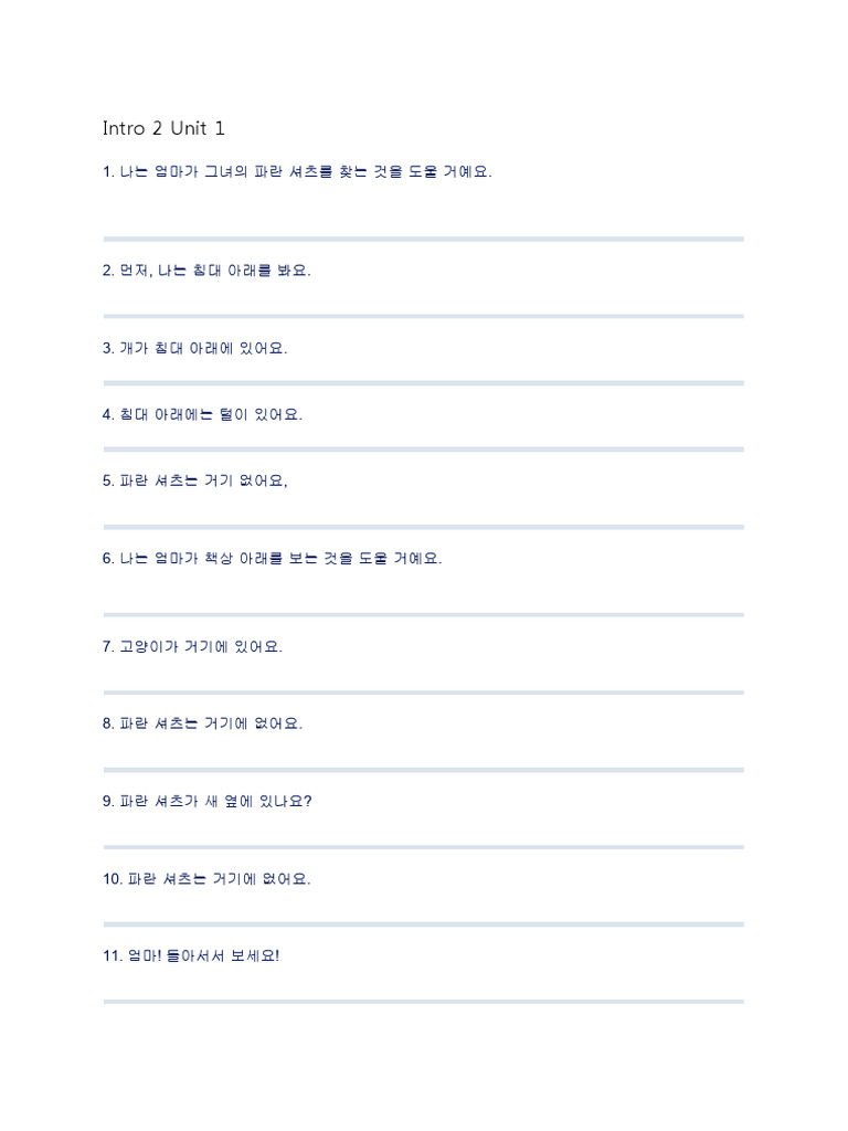 Intro 2 - Sentence | PDF