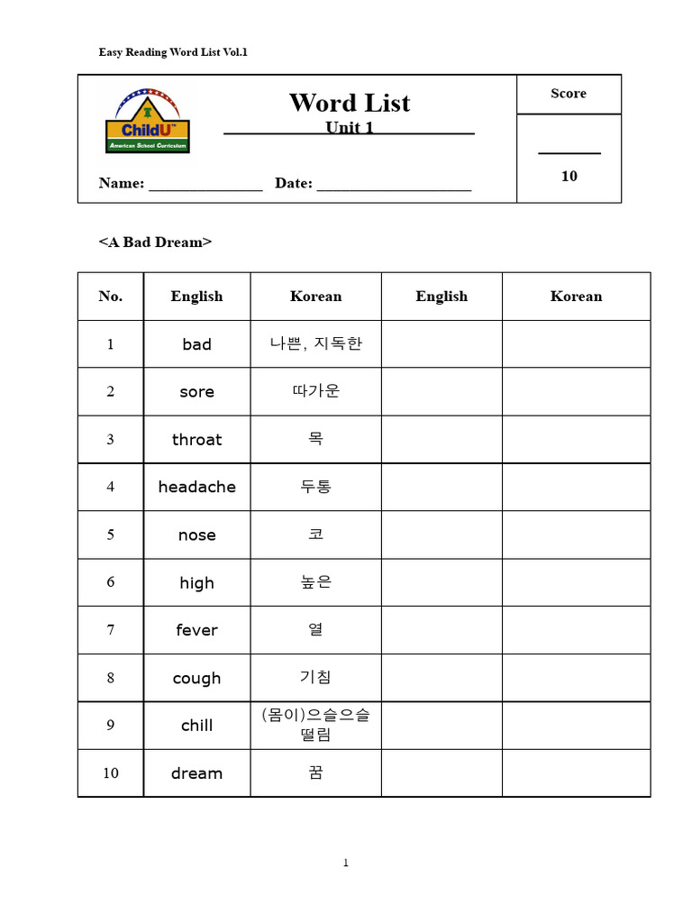 Easy Reading1_word list (1) | PDF