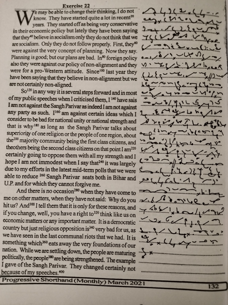 Pdf of steno english | PDF