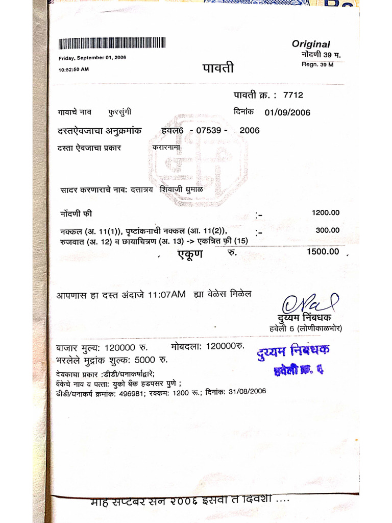Shop Document | PDF