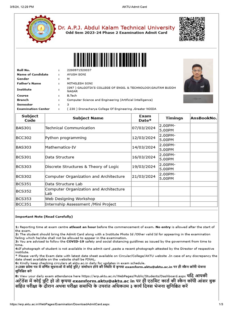 AKTU Admit Card | PDF | Computing