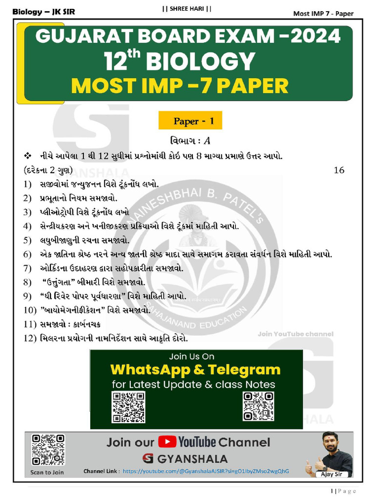 12th Biology Most IMP 7 Paper - 2024 J K Sir Ap Upload | PDF