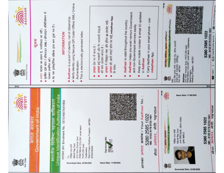 Aadhar Card Nikhil Soni | PDF