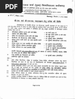 ABS RECORD, The Online Database For ABS Vessel Records, Lists All ...