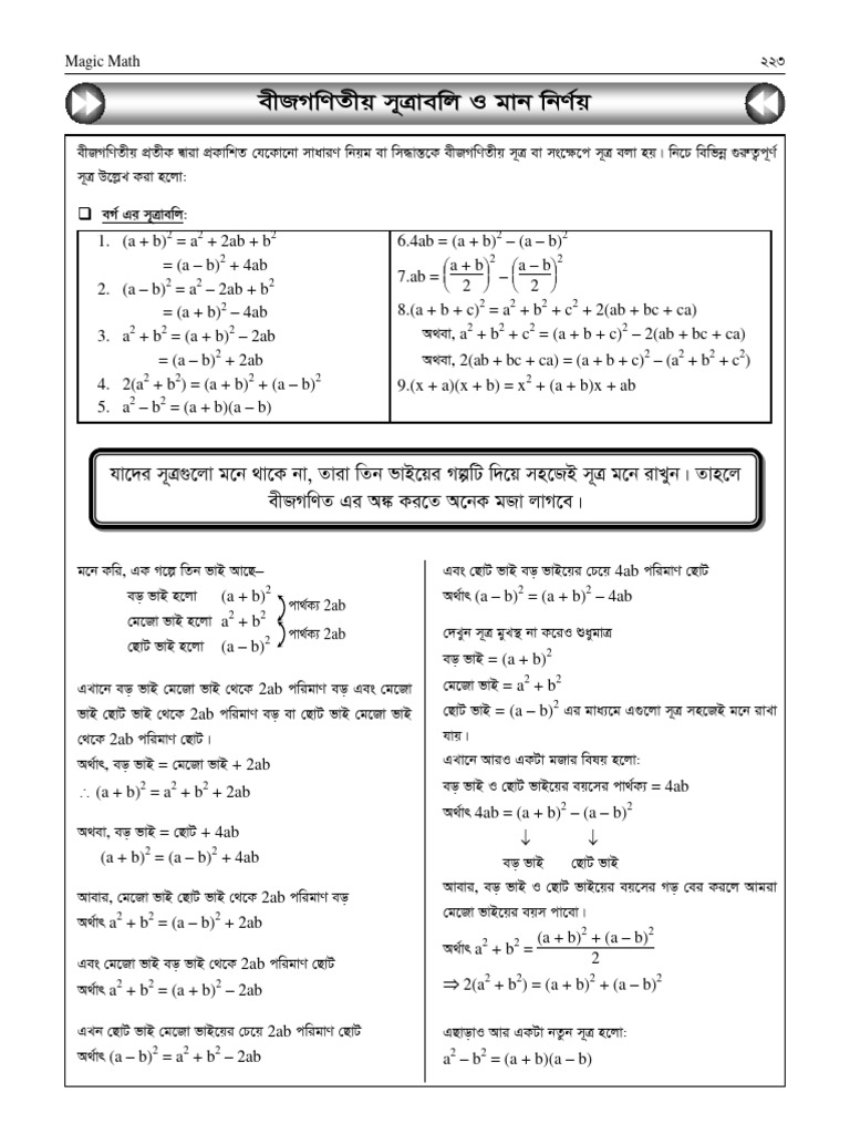 1. Algebraic Operations | PDF