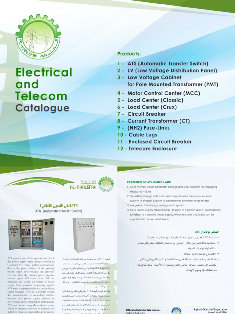 electrical-telecom-catalogue | PDF