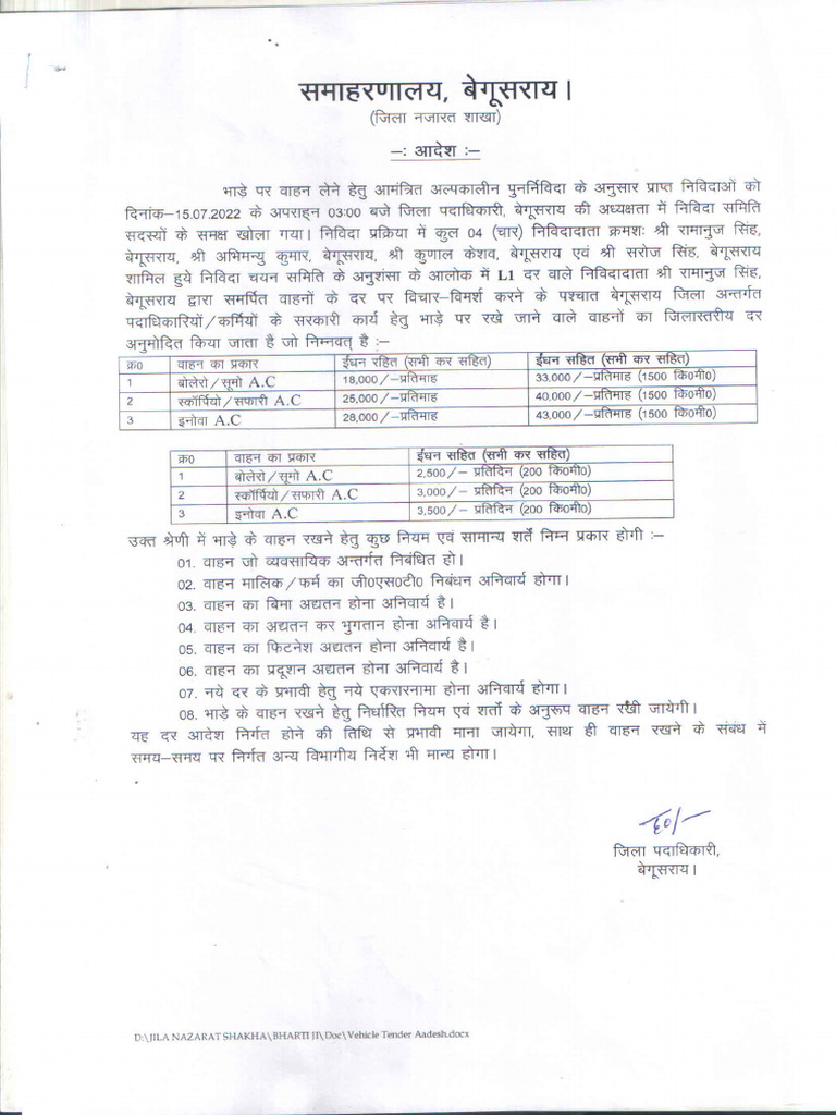 Vahan Rate Letter - 776 | PDF