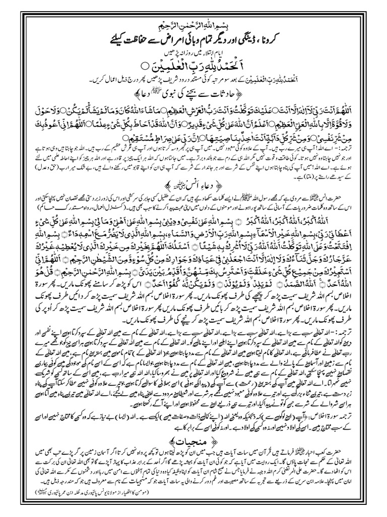 Dengue And Epidemics Pdf