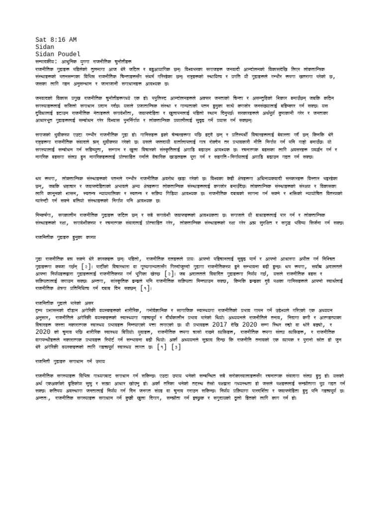 Hello Agaain Here | PDF