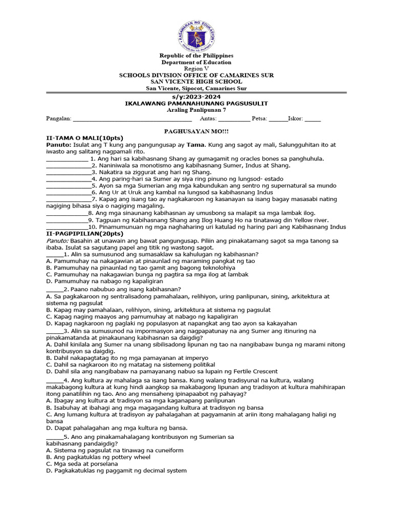 AP 7 Quarter 2 Exam | PDF