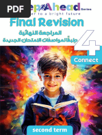 2nd Primary General Revision On Connect Plus Units (1 & 2) | PDF