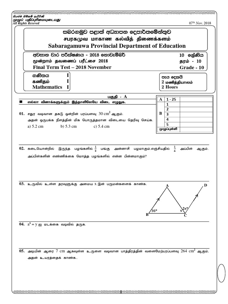 Grade 10 Mathematics 3ம் தவணை 2018 Pdf