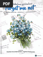 Hima Yayaka Mal Pipila (Ebook) | PDF