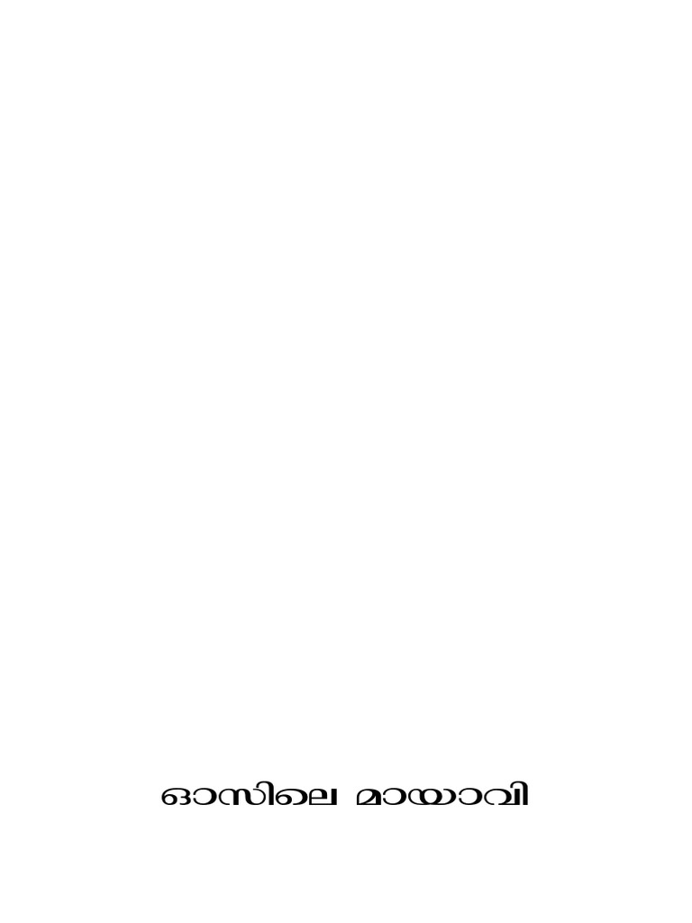 Osile Mayavi Inner | PDF