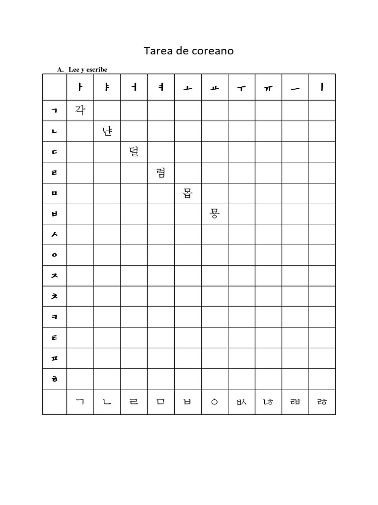 Actividades para Practicar Batchim | PDF