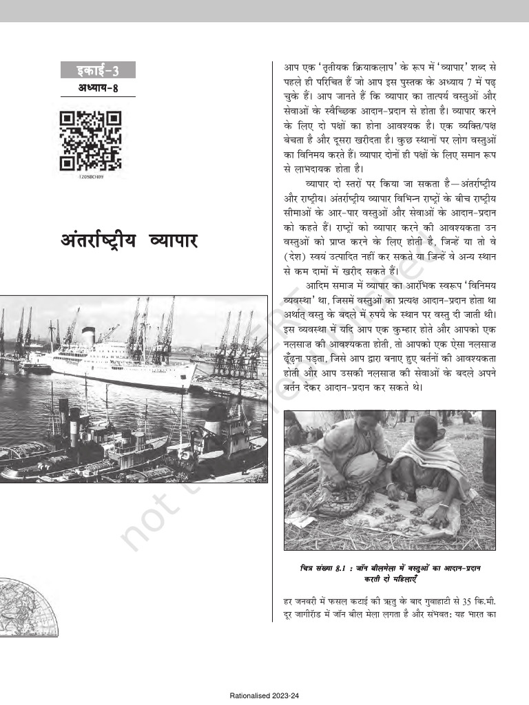 Chapter 8 Internal Trade NCERT 11th | PDF