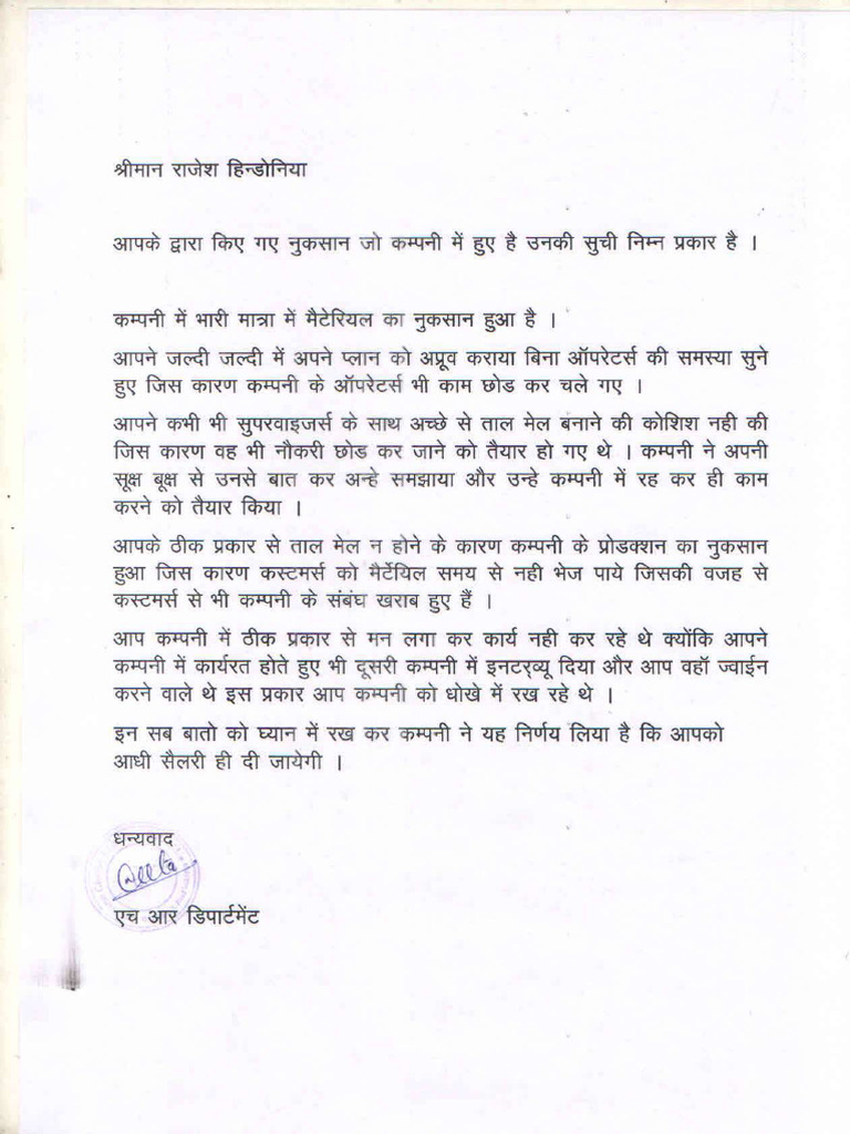 Action Letter - Compressed | PDF