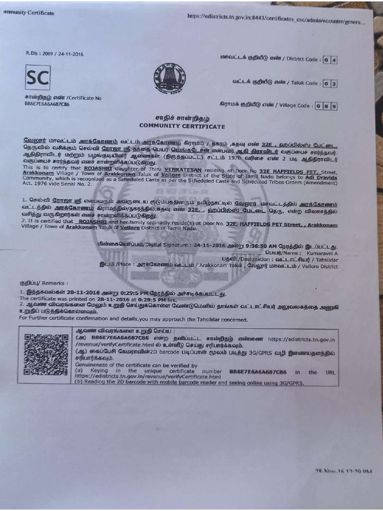 Community Certificate | PDF