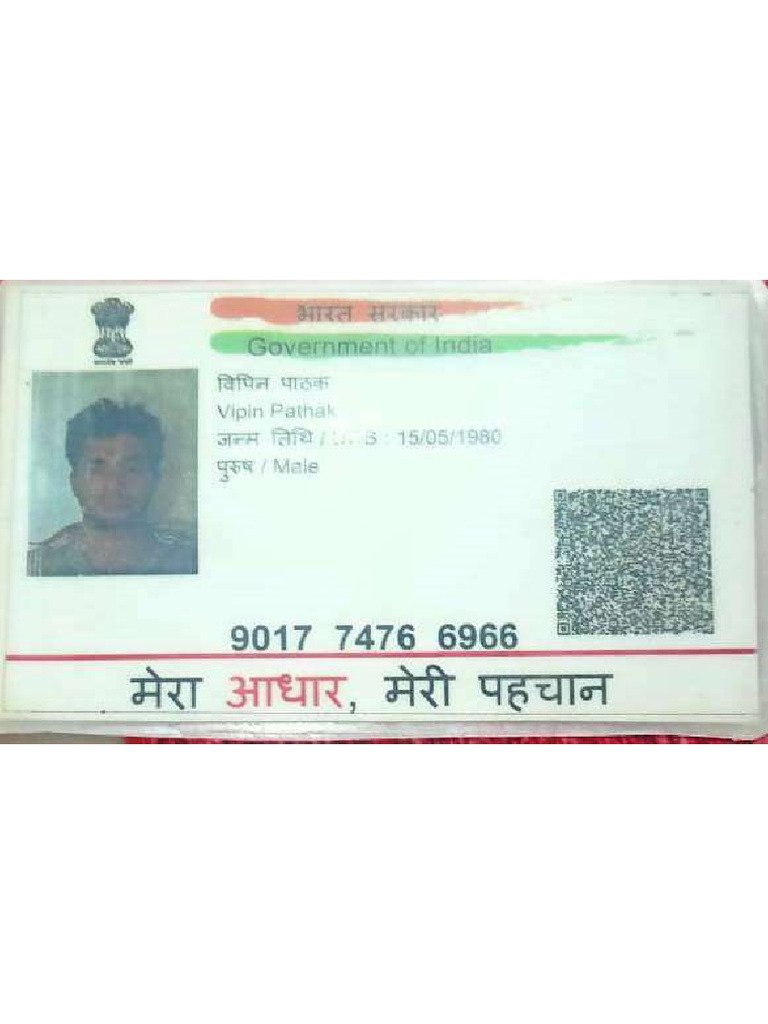 Vipin Pathak | PDF Vipin Pathak | PDF