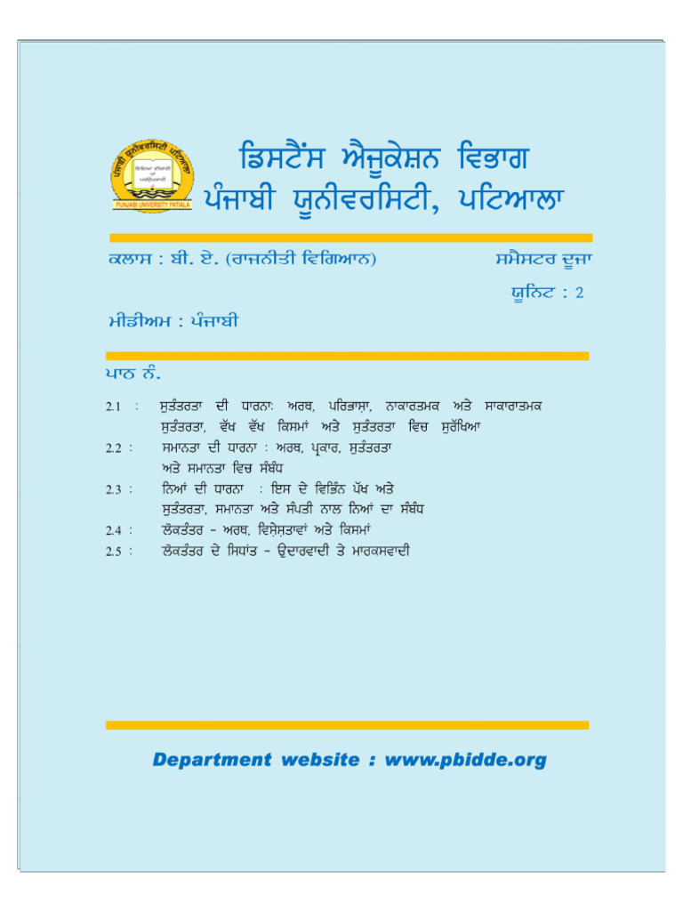 BA - Polsci.s2, U2, Pbi Med. | PDF