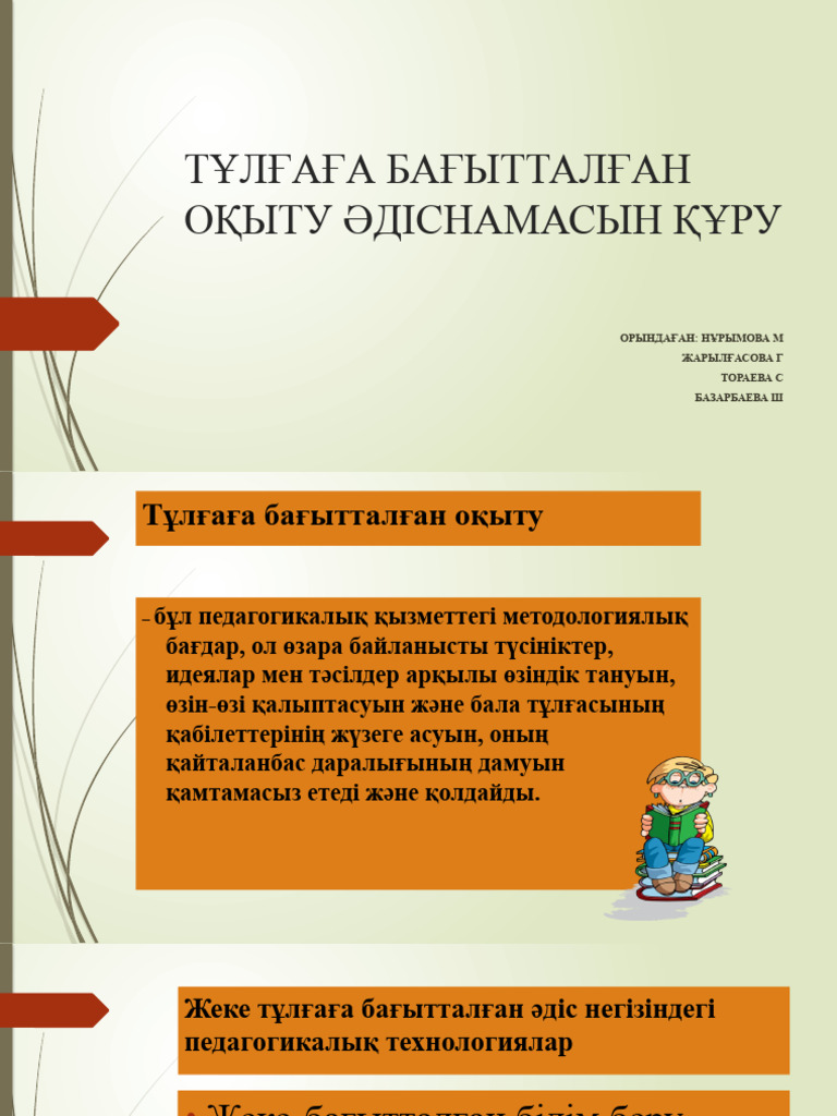 6 | PDF