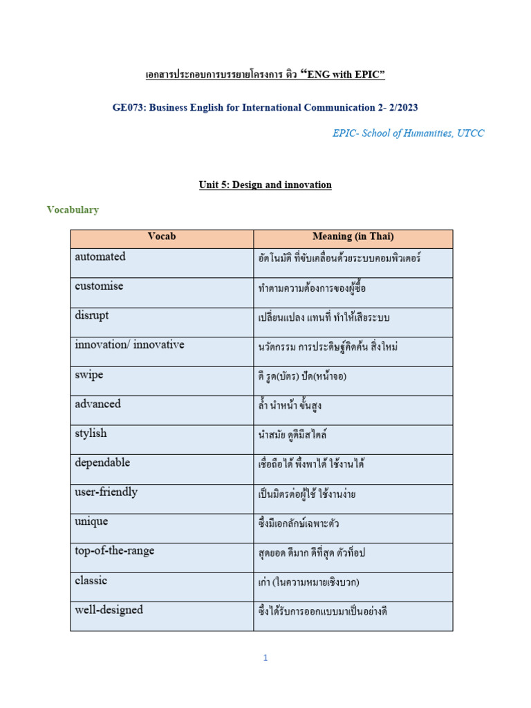 Ge073 เอกสารประกอบการติว โครงการติว Eng With Epic - - 240512 - 141056 ...