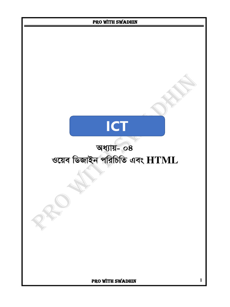 ICT 4th Chapter | Download Free PDF | Network Protocols | Internet Protocols
