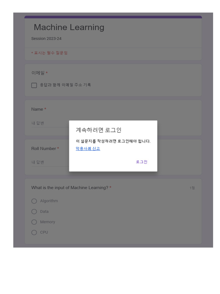 Forms-Gle-Dno 6 JUvj | PDF | Statistical Classification | Machine Learning