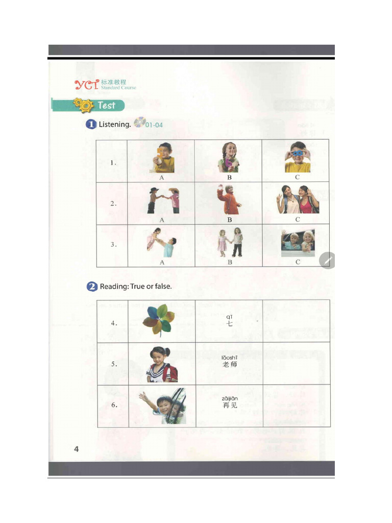 YCT 1 Exercise Practices | PDF