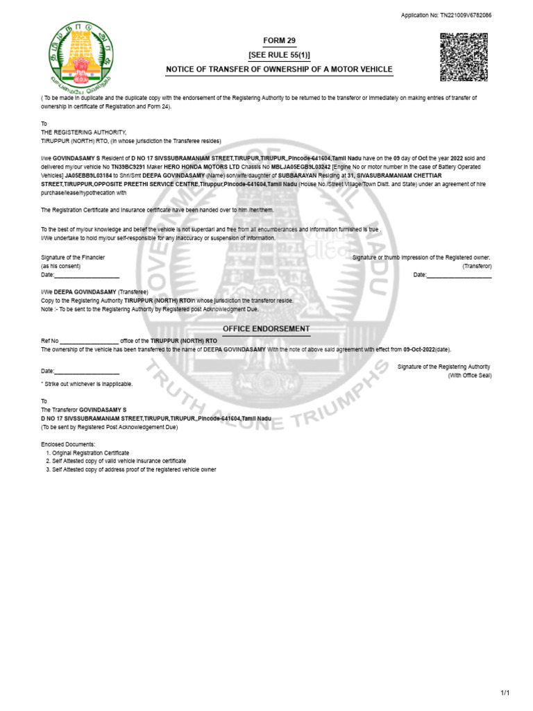 Form 29 | Download Free PDF | Vehicles | Transport