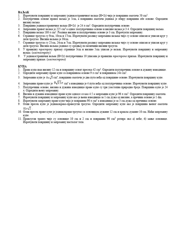 III1 Valjak I Kupa | PDF